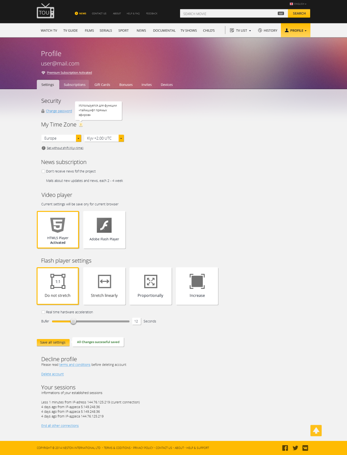 TUA – Video Portal Design – DesArt Lab